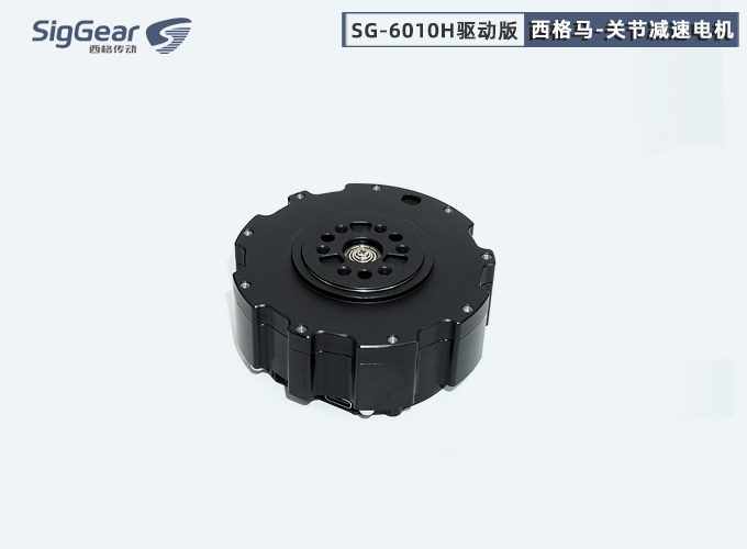 SG-6010H内置行星齿轮箱扁平化关节减速电机